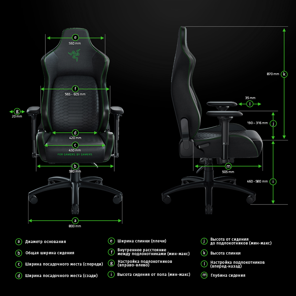 Razer Iskur XL Black/Green - огромный выбор кресел! Киберспортивный ...